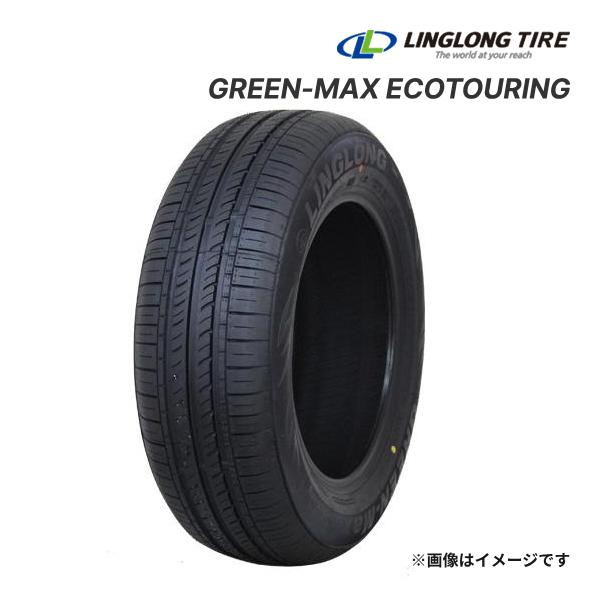 【送料無料】【代引手数料無料】LINGLONG GREEN-MAX ECOTOURING 165/65R14 79T・どなたでも1本から送料無料、代引手数料無料！4本セットもOK。・表示価格は新品タイヤ(単品)1本の価格です。