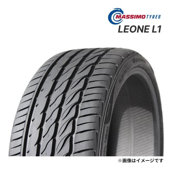 【送料無料】【代引手数料無料】MASSIMO LEONE L1 235/35ZR20 92W XL・どなたでも1本から送料無料、代引手数料無料！4本セットもOK。・表示価格は新品タイヤ(単品)1本の価格です。