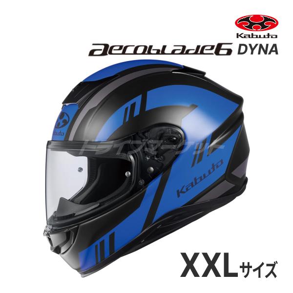 OGKカブト AEROBLADE 6 DYNAシンプルなラインデザインで使いやすい、カジュアルグラフィック。■カラー：フラットブラックブルー■サイズ：XXL(63-64cm)※サイズはあくまで目安です。製品の設計により同じサイズ表示でも装着...