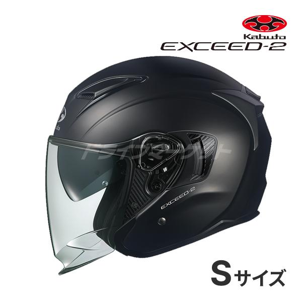OGKカブト EXCEED-2軽量、コンパクトデザインのインナーサンシェード付オープンフェイス。空力をさらに追求した風の巻込軽減シールド採用。■カラー：フラットブラック■サイズ：S(55-56cm)※サイズはあくまで目安です。製品の設計によ...