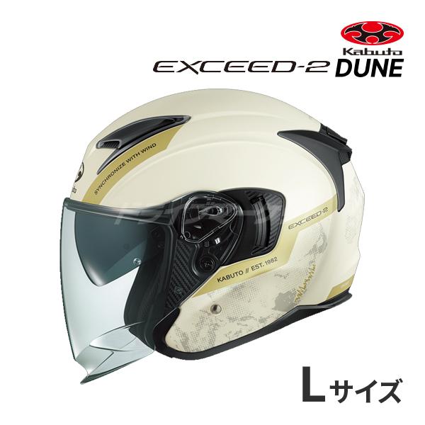 OGKカブト EXCEED-2 DUNE走るスタイルを選ばないアウトドアテイストデザイン。■カラー：フラットアイボリー■サイズ：L(59-60cm)※サイズはあくまで目安です。製品の設計により同じサイズ表示でも装着感が異なる場合があります。...