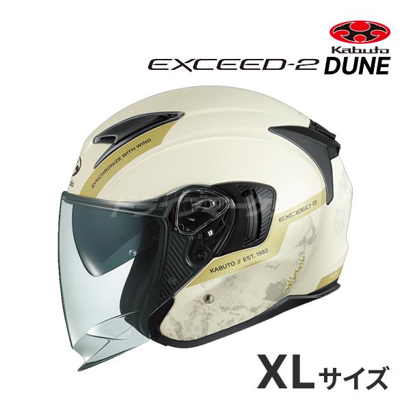 OGKカブト EXCEED-2 DUNE走るスタイルを選ばないアウトドアテイストデザイン。■カラー：フラットアイボリー■サイズ：XL(61-62cm)※サイズはあくまで目安です。製品の設計により同じサイズ表示でも装着感が異なる場合があります...