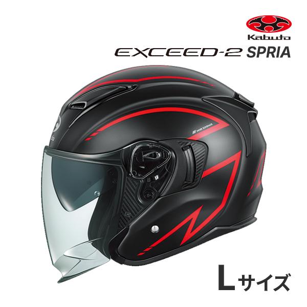 OGKカブト EXCEED-2 SPRIA スプリアモデルの造形美を際立たせる、精緻なミニマルグラフィック。■カラー：フラットブラックレッド■サイズ：L(59-60cm)※サイズはあくまで目安です。製品の設計により同じサイズ表示でも装着感が...