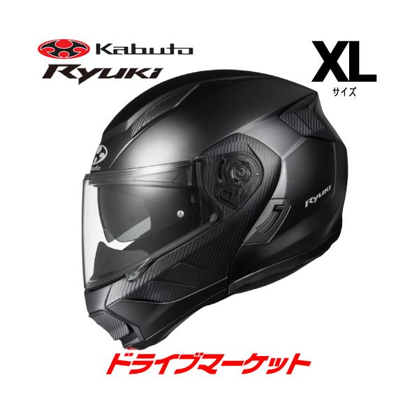 OGKカブト RYUKI快適な軽さのカタチIRカットシールド採用の軽量システムヘルメット。■カラー：フラットブラック■サイズ：XL(61-62cm)※サイズはあくまで目安です。製品の設計により同じサイズ表示でも装着感が異なる場合があります。...