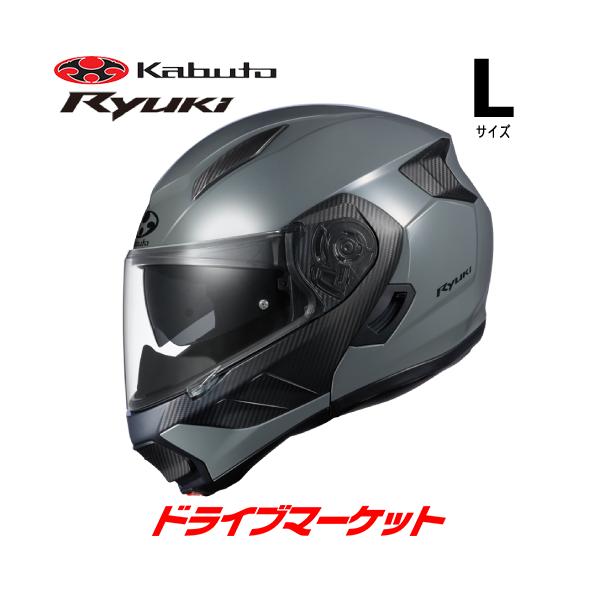 OGKカブト RYUKI快適な軽さのカタチIRカットシールド採用の軽量システムヘルメット。■カラー：ミディアムグレー■サイズ：L(59-60cm)※サイズはあくまで目安です。製品の設計により同じサイズ表示でも装着感が異なる場合があります。■...