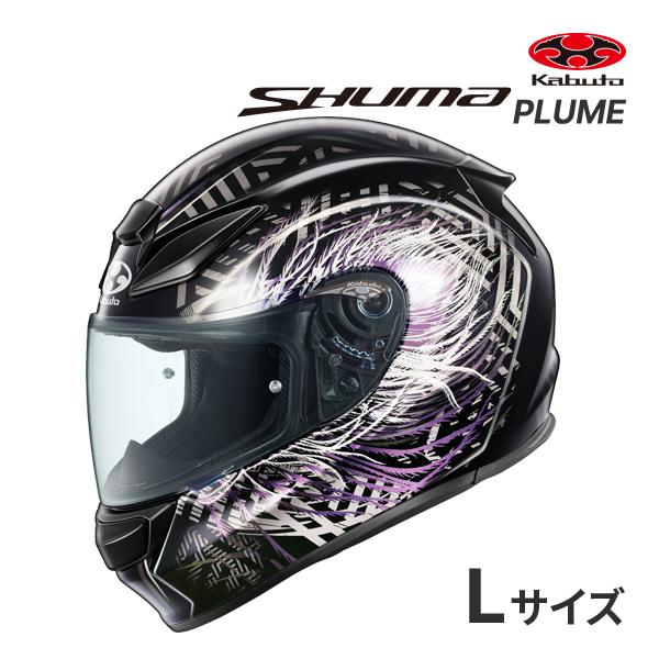OGKカブト SHUMA PLUME見る角度で色が変化するスペシャルカラーと、孔雀をモチーフにした神秘的なグラフィックは誰もを魅了する。■カラー：ブラックパープル■サイズ：L(59-60cm)※サイズはあくまで目安です。製品の設計により同じ...