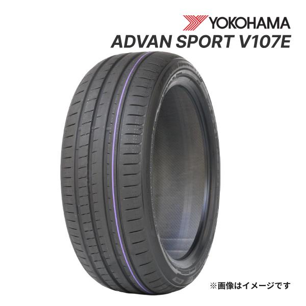【送料無料】【代引手数料無料】YOKOHAMA ADVAN SPORT V107E 275/40R20 106W XL・どなたでも1本から送料無料、代引手数料無料！4本セットもOK。・表示価格は新品タイヤ(単品)1本の価格です。