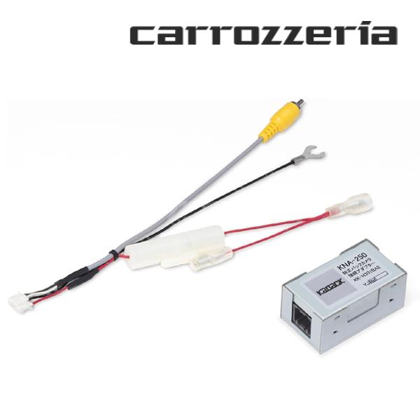 【代引き手数料無料】PIONEER carrozzeria 純正カメラ接続用オプション KK-H301BAII[ホンダ]ナビ装着用スペシャルパッケージ付車KK-H301BA-2 KK-H301BA2