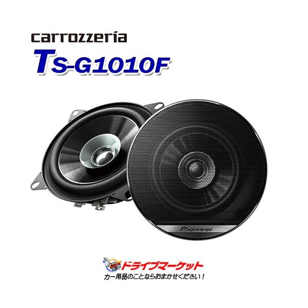 【代引手数料無料】【延長保証追加OK!!】Pioneer carrozzeria