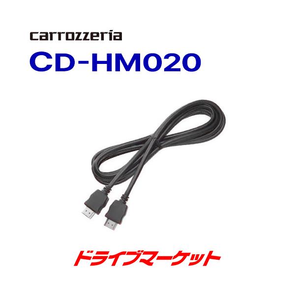 カー用品 cd-hm020の人気商品・通販・価格比較 - 価格.com