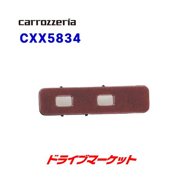 【代引き手数料無料】この商品は「アンテナコード用端子ベース (1コ)」です。