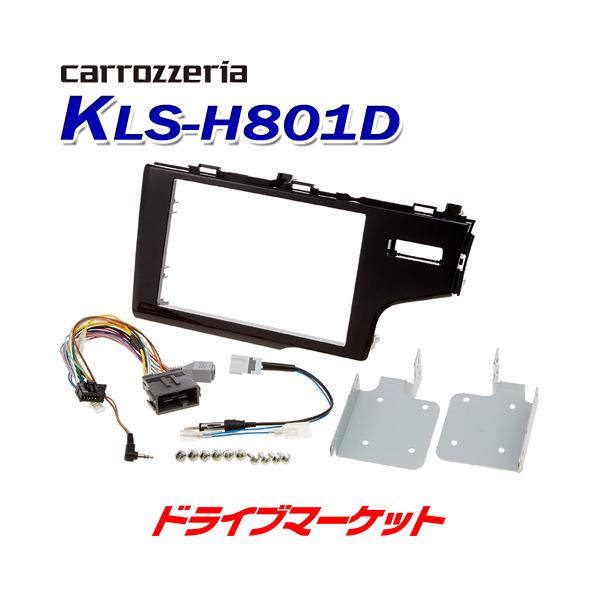 【代引き手数料無料】PIONEER carrozzeria適用車種(2020年4月現在)：ホンダ フィット  H25/9〜R2/2