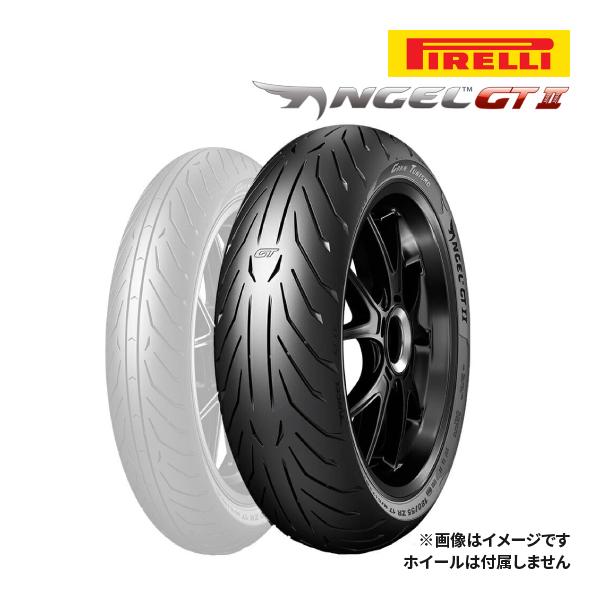 【送料・代引き手数料無料】　新品ピレリ エンジェルGT2 3112000PIRELLI ANGEL GT II 180/55ZR17 M/C 73W TL（リア）