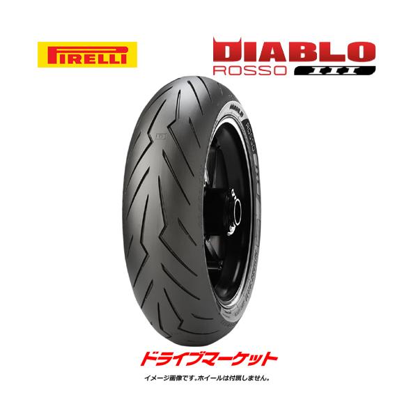 【送料・代引き手数料無料】　新品ピレリ ディアブロ ロッソ 3 2635200PIRELLI DIABLO ROSSO III 120/70ZR17 M/C 58W TL（フロント）