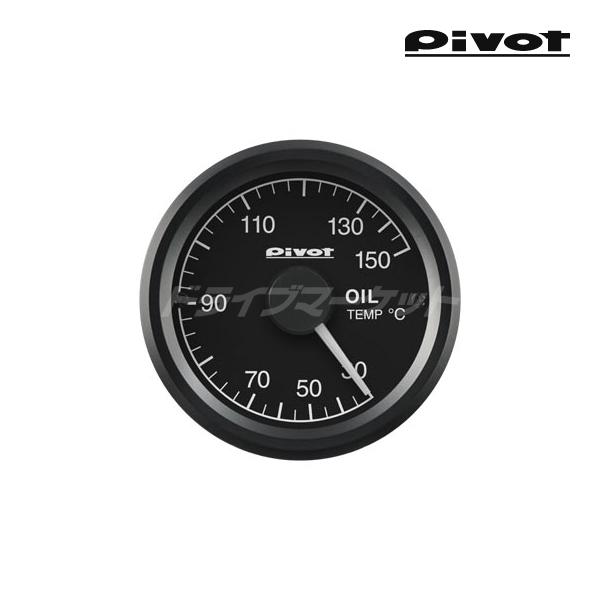 【送料無料】【代引き手数料無料】PIVOT GT GAUGE-52 油温計 GSO-5（ホワイト照明）最新技術と場所を取らない52mmというサイズ。