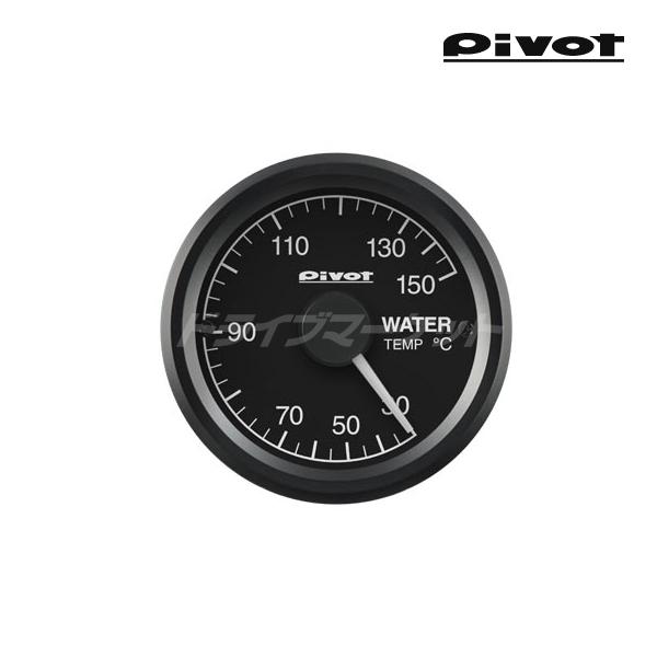 【送料無料】【代引き手数料無料】PIVOT GT GAUGE-52 水温計 GSW-5（ホワイト照明）最新技術と場所を取らない52mmというサイズ。