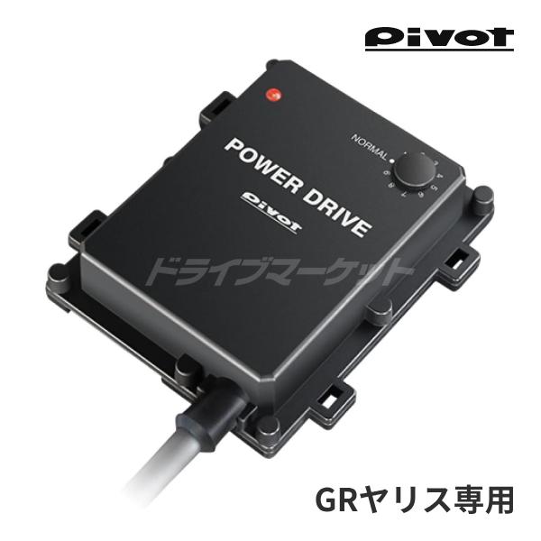 【送料無料】【代引き手数料無料】PIVOT POWER DRIVE for GR YARIS本製品は、車輌のECUへの圧力センサー信号を制御しブースト圧の立ち上がりとピークを上げることでパワーアップするGRヤリス専用のサブコンです。