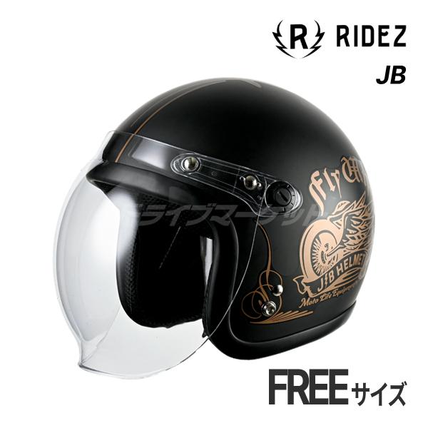 RIDEZ JB HELMET バイク用ジェットヘルメット ■カラー：FLYWHEEL BLACK■サイズ：57-60cm■SG規格適合製品■マークの種類：PSC■届け出事業者名：RIDEZ株式会社■登録検査機関名称：一般財団法人製品安全協会
