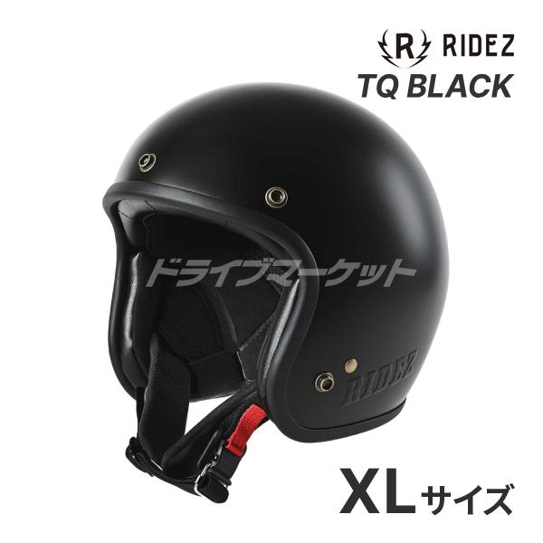 TQヘルメットが新色・バージョンアップして新登場。従来のDリングから、新しい形、マグネット式顎紐に進化しました。商品名：RIDEZ TQ BLACK(品番：TQ-BK )サイズ：XLサイズ(61-62cm未満)