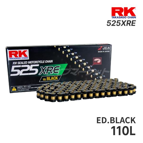 【送料無料】【代引手数料無料】RKジャパン適合排気量帯:400-1000cc同梱ジョイント：CLF(カシメ)タイプカラー：ED.BLACKリンク数：110リンク