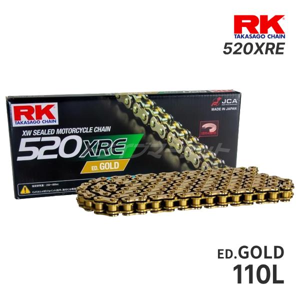 【送料無料】【代引手数料無料】RKジャパン適合排気量帯:250-800cc同梱ジョイント：CLF(カシメ)タイプカラー：ED.GOLD リンク数：110リンク