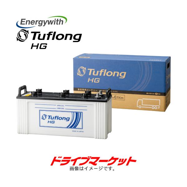 【送料無料】【代引手数料無料】Energywith (GH155G51の後継品)■こちらの商品は下記バッテリー型式にも適合します。145G51, 155G51