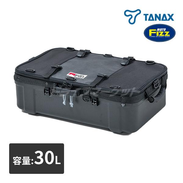 【送料無料】【代引手数料無料】 TANAX Moto Fizz MFK-1013上部積載ベースとして最適！大容量30Ｌの収納型バッグベース。新たにPFバックル採用の一体成型ポリカーボネート+インナーフレームのセミハードケース