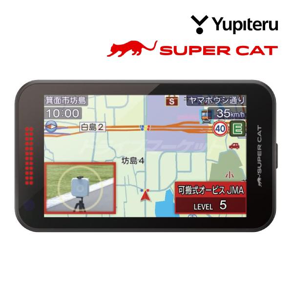 【送料無料】【代引手数料無料】　Yupiteru SUPER CAT レーザー&amp;レーダー探知機「YK-2200」無線LAN搭載ワンボディタイプ「JMA600(NTG-962)」「JMA-520」「JMA-401」「MSSS」「LSM...