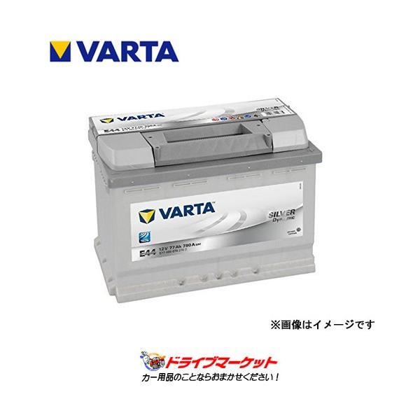 【送料無料】【代引手数料無料】シルバーダイナミック VARTA ファルタ製品保証：2年または4万km（ご購入後どちらか早く到達するまで）