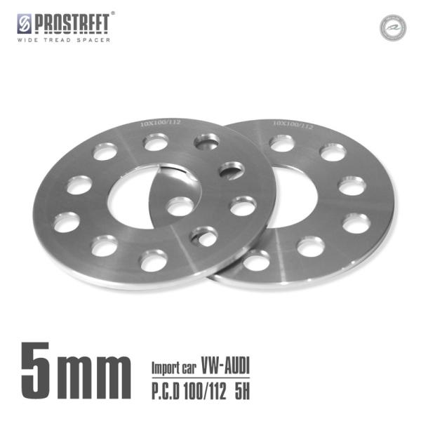 【発売日：2022年05月09日】Volkswagen/AUDI 5H車P.C.D：100/112マルチハブ径：57.1mm5mmホイールスペーサー2枚セット★適合につきましては ご自身で確認の上ご注文下さい。★高強度アルミ合金A6061-...