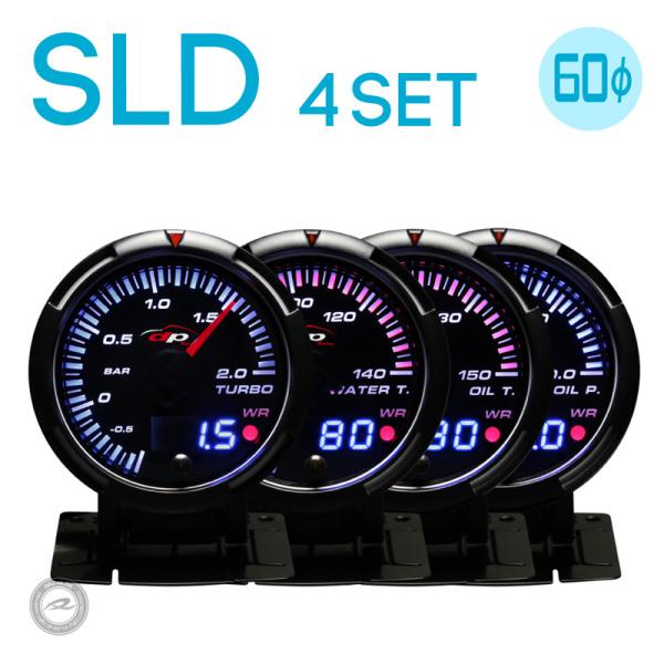 ALL NEW DEPORACING SLD シリーズ　新発売ブースト計、水温計、油温計、油圧計の4点セット★アナログメーターとデジタルメーターが同時表示、ワーニングポイントは赤のLEDが通常範囲では青のLEDが指針と同期して光ります。★ス...
