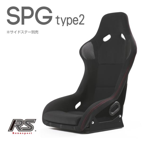 SP-G タイプ2 フルバケットシート ブラックファブリック＋赤ステッチフルバケットシートの永遠の定番、SPGタイプ5点式シートベルト対応SPG タイプ2は、ステッチの色を赤色にし、ノンスリップラバーをよりショルダーに近い位置に配置しました...