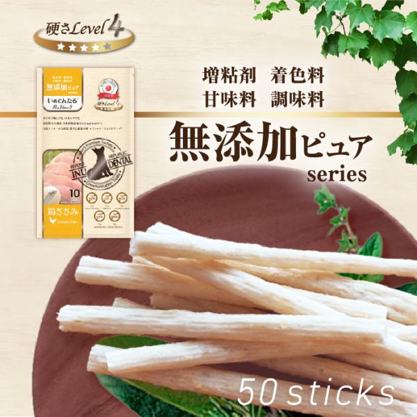 【発売日：2021年12月24日】ガジガジ噛んでも 口臭ケアでも日本産無添加でんたるがむおやつ自社メーカーから直送 愛犬と家族の絆 コミュニケーショントリーツ
