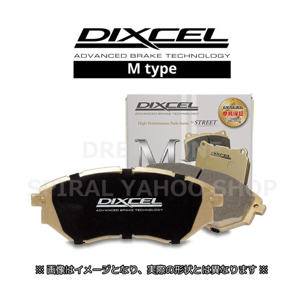 【商品名】ブレーキパッド リア1セット Mタイプ【車種】マークII【型式】MX61/MX63【年式】80/9〜84/7【備考】【品番】315048◆2026年2月時点での適合情報となります。　最新の適合情報に関しましては、メーカーHPよりご...