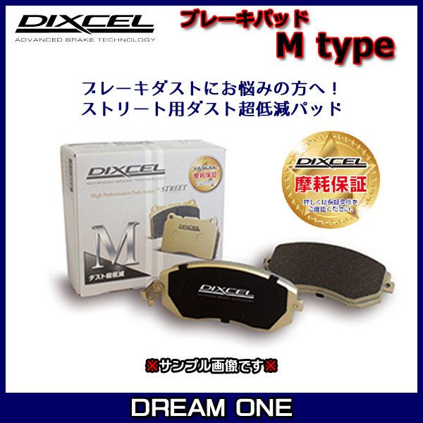 【車種】ミラージュ【型式】CJ4A【年式】95/8〜00/08【備考】CYBORG/CYBORG RX/CYBORG ZR◆送料無料でお届けします！※沖縄・離島・その他一部地域は追加送料がかかります。カートでは追加送料が表示されませんので、...