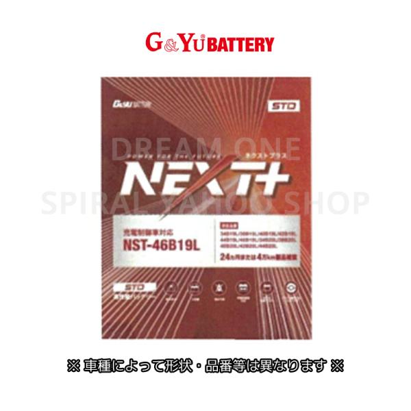 ※お乗りのお車のバッテリー形式を必ずご確認ください※【商品】G&amp;Yuバッテリー ネクストプラス スタンダード NST-105D26L【車種】セレナ【エンジン種類】ガソリン車【販売開始】1999(H11)/06〜【排気量(cc)】20...