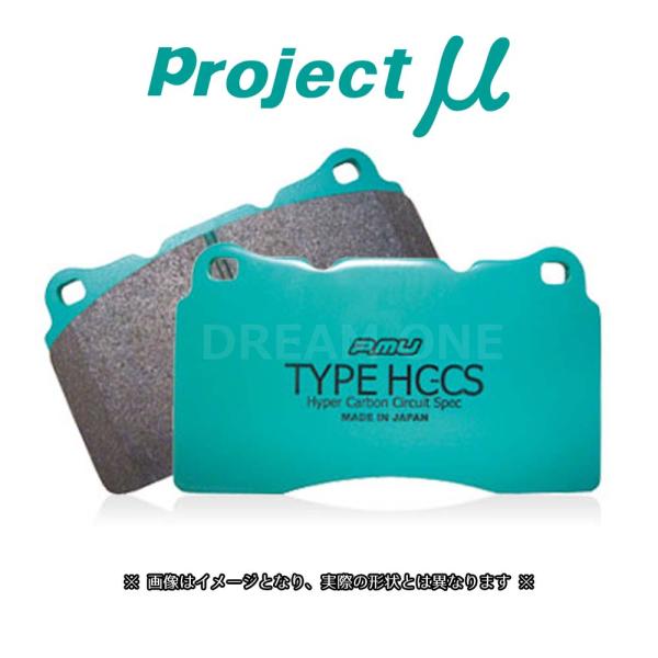 【商品名】HC-CS フロント1セット【車種】スプリンタートレノ【型式】AE92【年式】87/05〜【グレード】【備考】リアドラムブレーキ【品番】F182◆2021年8月時点での適合情報となります。　最新の適合についてはメーカーHPよりご確...