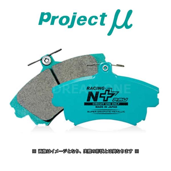 【商品名】RACING-N+ フロント1セット【車種】アヴァンシア【型式】TA2/TA4【年式】99/09〜【グレード】【備考】【品番】F302◆2021年8月時点での適合情報となります。　最新の適合についてはメーカーHPよりご確認ください...