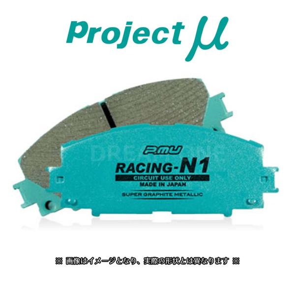 【商品名】RACING-N1 リア1セット【車種】ファミリア【型式】BFMS【年式】86/12〜89/02【グレード】【備考】リア ディスクブレーキ【品番】R430◆2021年8月時点での適合情報となります。　最新の適合についてはメーカーH...