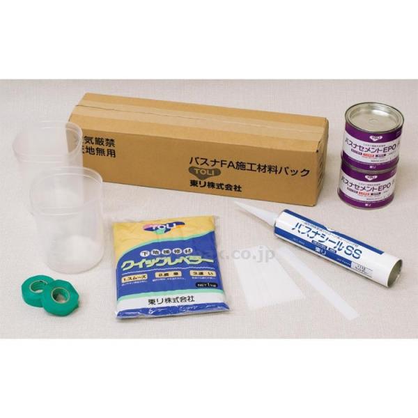 【お見積もりOK】【条件付送料無料】(R0684)バスナフローレFA施工材料パック/BNSZP2 東リ(cm-322366)JANコード:4992219065573