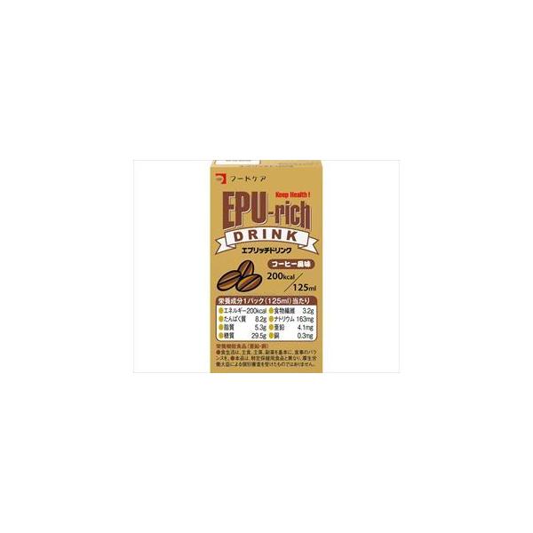 【お見積もりOK】エプリッチドリンク / 125mL コーヒー風味 フードケア(cm-342225)JANコード:4528457088021