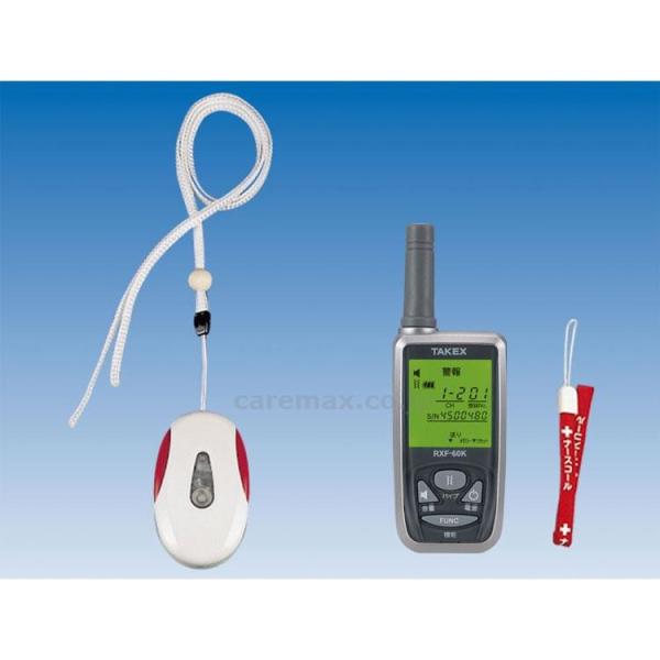 【お見積もりOK】【送料無料】緊急呼出セット（防水型送信機+携帯型受信機）/ECS-1P（KE） 竹中エンジニアリング(cm-349954)