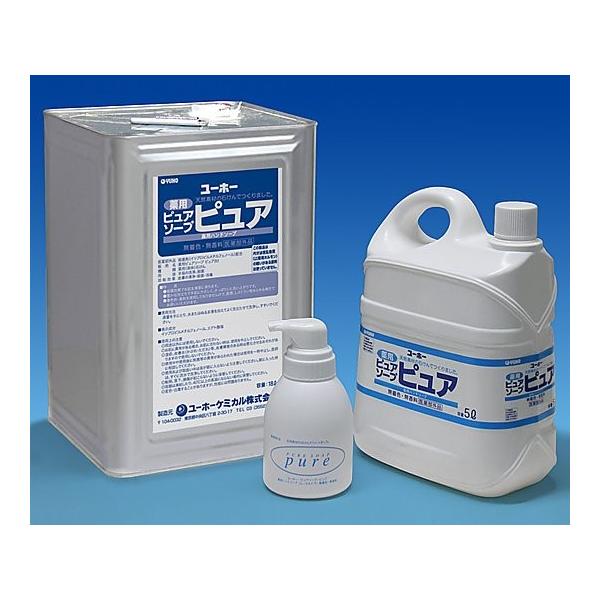 【カタログあり】【お見積もりOK】★12%OFF★0-6147-01ユーホー薬用ピュアソープピュア５００ｍＬ JANコード:4986167080917
