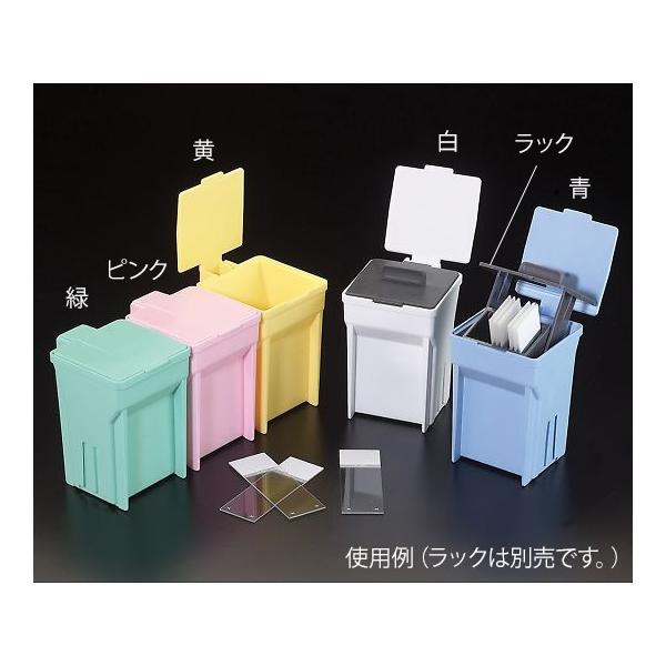 【カタログあり】【お見積もりOK】【送料無料】★12%OFF★3-8611-04 染色バット EasyDip(TM) ジャー(白) 6個入 M900-12W JANコード:4589638201301 医療機器