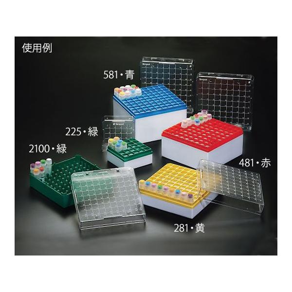 【カタログあり】【お見積もりOK】★12%OFF★3-8637-04 クライオストレージボックス Cryostore（TM） 黄 3個入 T314-481Y JANコード:4589638200977 医療機器