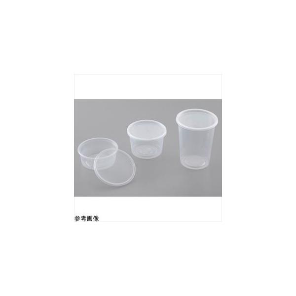 【カタログあり】【お見積もりOK】【送料無料】★12%OFF★4-4847-02 植物培養容器（PhytoCon）樹脂容器 237mL+ベントなしフタ 250個入 C209-250EA JANコード:4582619642834
