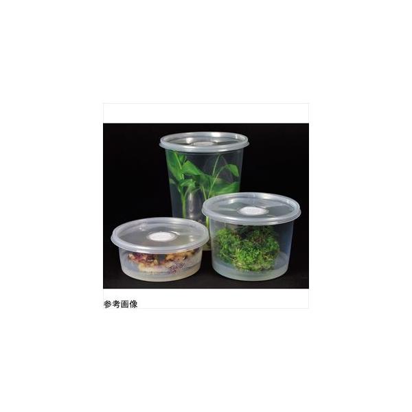 【カタログあり】【お見積もりOK】【送料無料】★12%OFF★4-4847-08 植物培養容器（PhytoCon）ベント付きフタ 25個入 C174-25EA JANコード:4582619642896