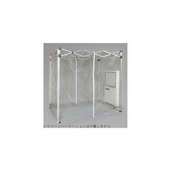 【カタログあり】【お見積もりOK】【条件付送料無料】★14%OFF★【送料定額】【簡易組立】4-5216-01 折りたたみ式ブース 【1式】(as1-4-5216-01) JANコード:0000000000000