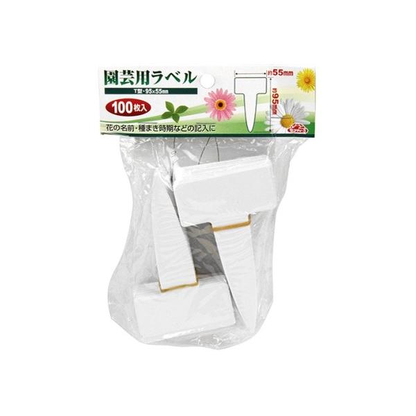【カタログあり】【お見積もりOK】★6%OFF★62-2795-34 セフティ-3 園芸用ラベル T型100枚入 大 ダイutton></p> JANコード:4977292639514 医療機器