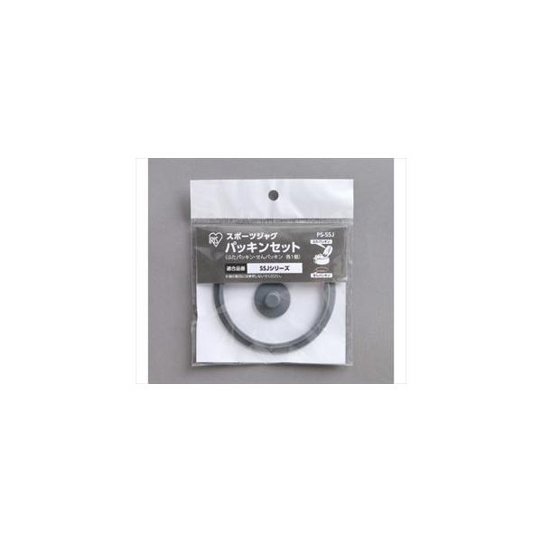 【カタログあり】【お見積もりOK】63-4016-82 スポーツジャグ パッキンセット PS-SSJ JANコード:4967576300124